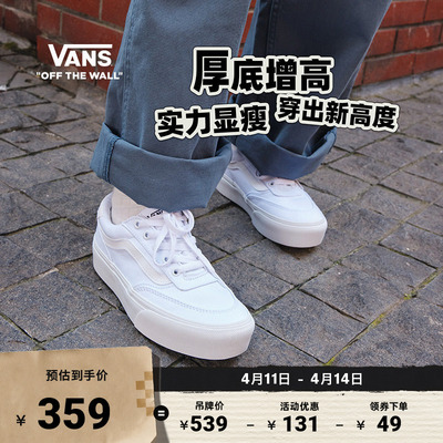 Vans范斯官方白色女鞋帆布鞋