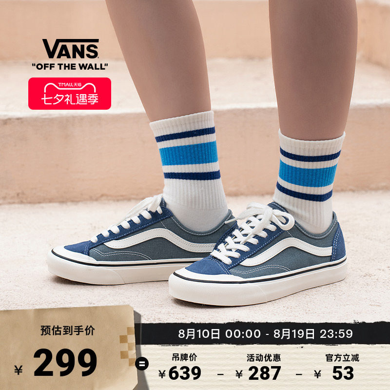 Vans范斯官方 Style 136 Decon VR3 SF水兵月蓝情侣板鞋低帮