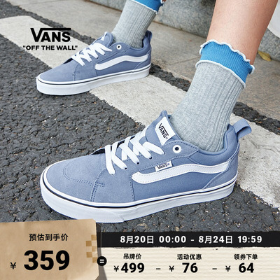 Vans官方Filmore蓝色女鞋板鞋