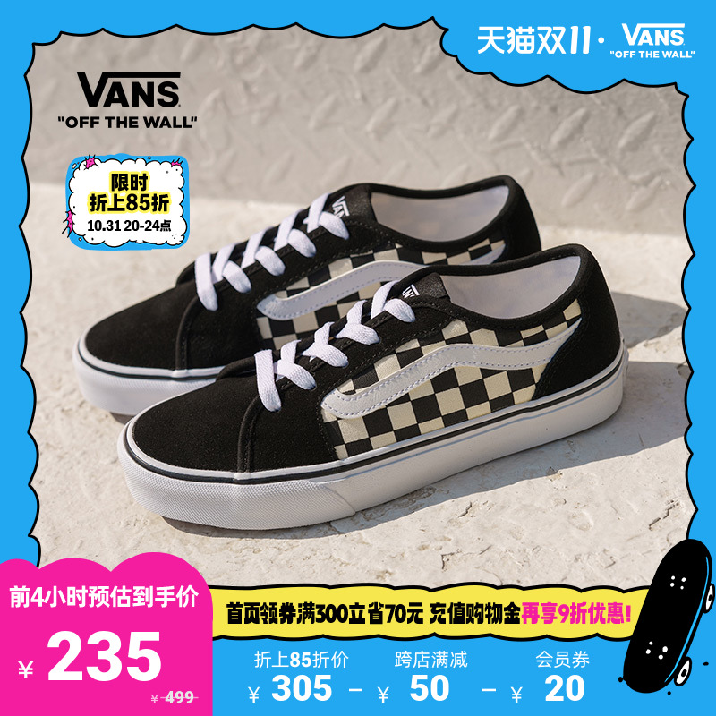 【双11】Vans范斯官方黑白棋盘格复古有型女鞋板鞋运动鞋_虎窝淘