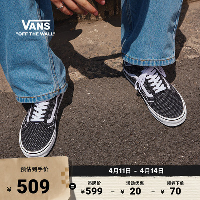 Vans范斯官方黑灰棋盘格帆布鞋