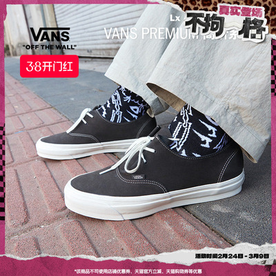 Vans范斯官方男女板鞋