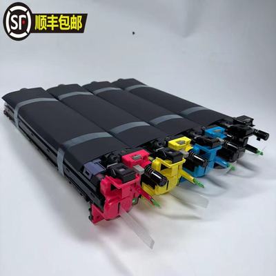 东芝2505AC套鼓组件显影组件