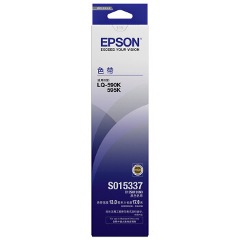爱普生EPSON LQ-590K 595k LQ-590Kii 595KII原装色带 590k2 595k2 S015337原装色带架C015590原装色带芯