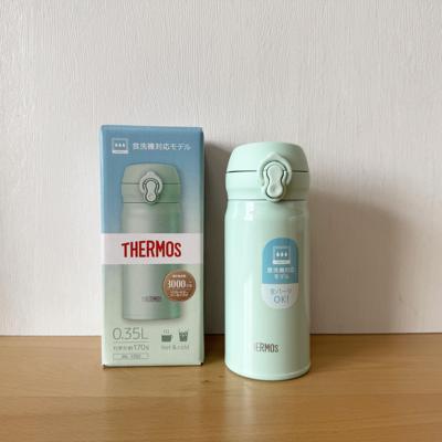 2025新款纯色304不锈钢膳魔师