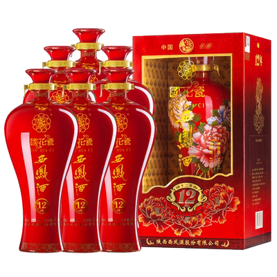 西凤酒国花瓷12年45度凤香型白酒