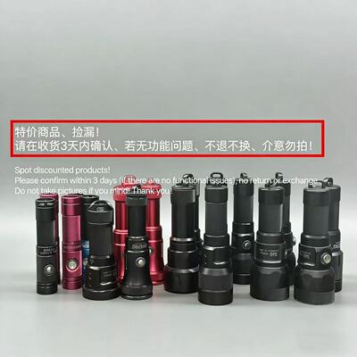 特价清货（个别微瑕）DIVEPRO 潜水手电筒水下摄影补光灯技潜主灯