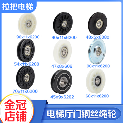 电梯厅门钢丝绳轮传动重锤绳