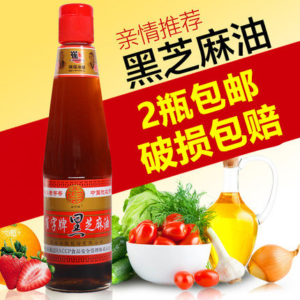 2瓶包邮 崔字牌黑芝麻油小磨香油芝麻油崔字牌香油448ML
