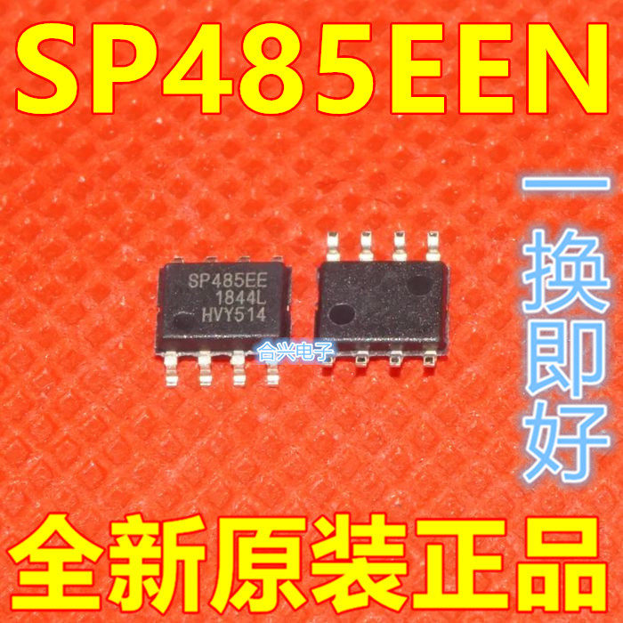 原装正品 SP485EEN-L/TR收发器 RS485 4.75V-5.25V SOIC-8_虎窝淘
