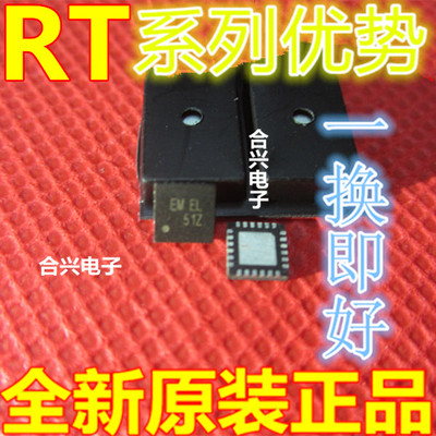 RT8205LZQW RT8813DGQW RT8561AGQW  RT8207LZQW  QFN 适用卡邻赞
