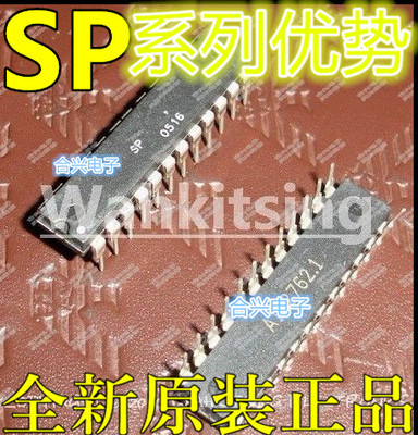 卡邻适用SP237ACS SP2104N SP2149N SP236ACS SP206CP DIP-24赞
