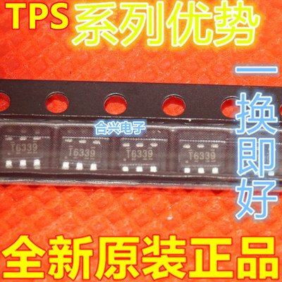 TPS56339DDCR TPS562200DDCR TPS54202DDCR  SOT23-6适用卡邻赞