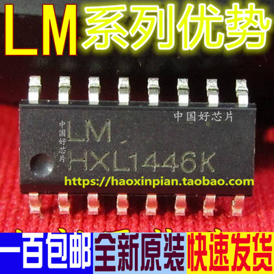 卡邻适用全新LM4863S MC4863PD TC4863SB CS4863音频功放SOP-16赞