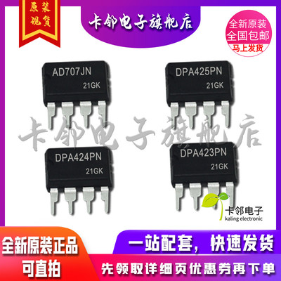 卡邻适用全新光耦 DPA422PN DPA423PN DPA424PN DPA425PN 现货 赞