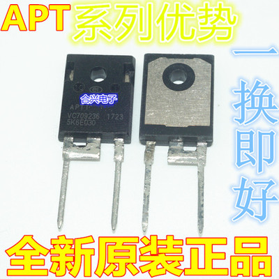 APT60DQ120BG  APT60D100LCTG APT60DQ60BG TO-247 适用卡邻赞