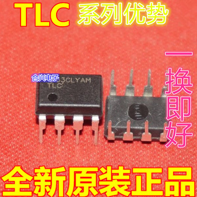 卡邻适用TLC2262CP TLC2264CN TLC0834CN TLC274CN TLC27L4CN赞