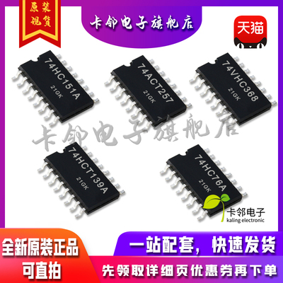 TC74HC151AF TC74ACT257F TC74VHC368F TC74HCT139AF TC74HC76 赞