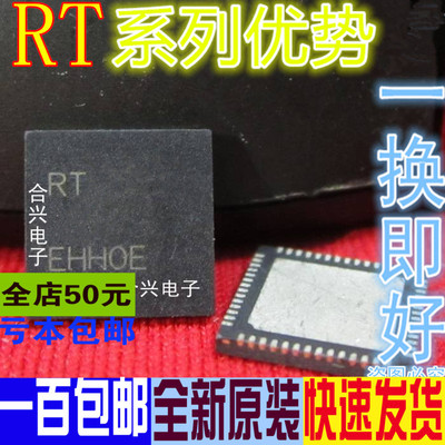 卡邻适用RT8859M RT8859MGQW IC集成块 贴片QFN 全新 可直拍赞