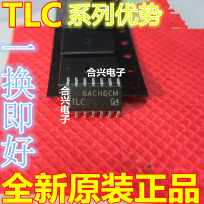 卡邻适用TLC2274IDR TLC1079IDR TLC274CDR TLC2264ID TLC2254赞