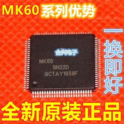 卡邻适用  MK60DN512VLL10 MK60DN256VLL10 MK60FX512VMD15 赞