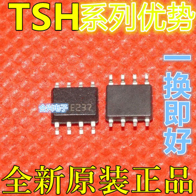 TSH22IDT TSH22I TSH22 丝印 22I SOP8 贴片 运算放大器 原装赞