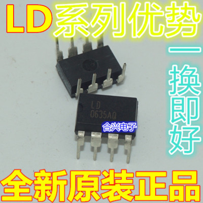 全新 LD7550BBN 7550BOBN 7660JGN 7575PN 7552BPN 卡邻适用 赞