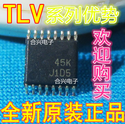 卡邻适用TLV2775AI TLV2773CD TLV2772ID TLV2771ID TLV2774ID赞