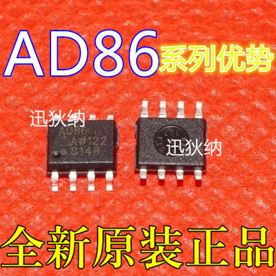 全新卡邻 AD5452YRM/YRMZ 7740 8212 8606ARM/ARMZ 适用卡邻赞