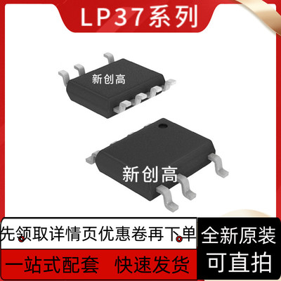 原装全新 LP35116T LP3510S LP3669 LP3773 A/B/C/D/CA/CH 好质量