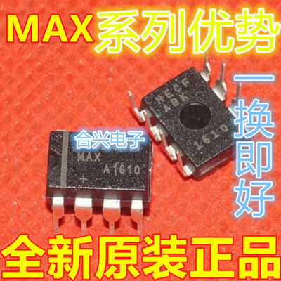 全新MAX3078 3082 3085 3483 3485 3488 3490 481EEPA卡邻适用 赞