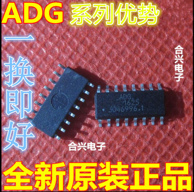 卡邻适用 ADG508AKRZ ADG409BR ADG412BRZ ADG441BRZ SOP16 赞