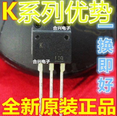 适用卡邻 K13A60D K13A65U K13A50D  K1307 TO-220F赞