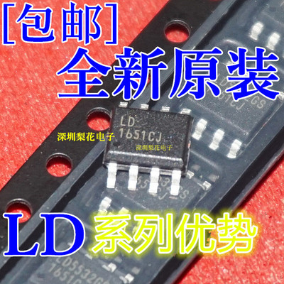 卡邻适用LD5522GS SOP8 液晶电源管理 全新进口现货 可直拍赞