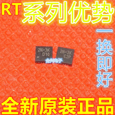 RT8249CGQW RT8207MZQW RT8231BGQW RT8230CGQW QFN20 适用卡邻赞