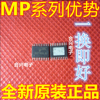 卡邻适用全新 MP9457GF-Z 电源 MP9457 TSSOP20赞