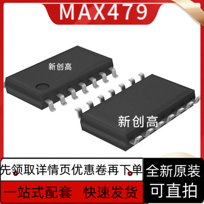 MAX1482 251 419 479 494 3080 3086 3089 4611CSD 8216ESD好质量
