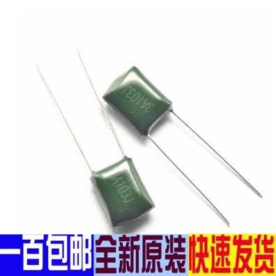 3A103J 涤纶电容 1KV 1000V 0.01UF 10NF 全新原装25只=3元 赞