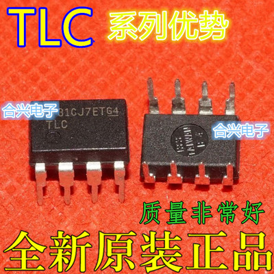 卡邻适用 TLC2202CP TLC2272CP TLC2274CN 赞