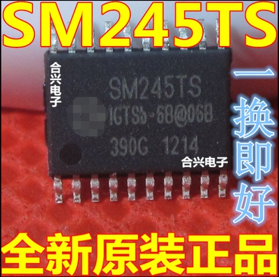 SM74HC245TS SM245TS 贴片TSSOP 密脚 LED显示屏IC 全新原装