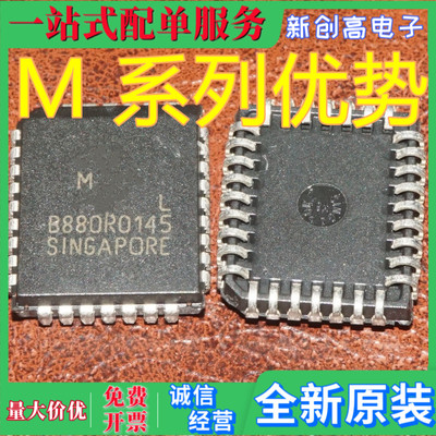 卡邻适用 M27C512-90C1 MBM27C512-15 赞