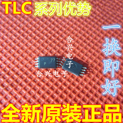 卡邻适用TLC2272ACP TLC0831IP TLC0831IP TLC1549CP TLC271BCP赞