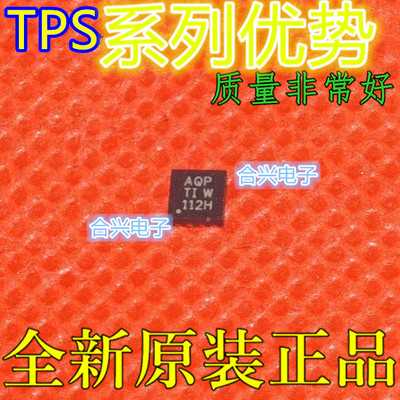 适用卡邻 TPS61060DRBR  TPS79601DRBR  TPS61045DRBR QFN-8  赞