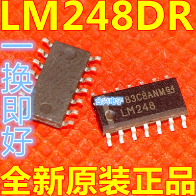 全新原装 LM248 LM248DR 贴片SOP-14 运算缓冲放大器IC