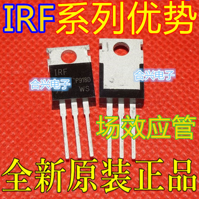 卡邻适用全新 IRF3415PBF IRF3415 43A/150V TO-220 N沟道 场效赞