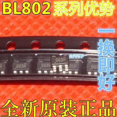BL8022CB5TR TPS60403DBVR LM7301IM5X SOT23-5 适用卡邻赞