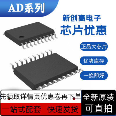 保质AD5254BRUZ 5330 5332 5791 7302 7327 7801 7927BRU50 BRUZ