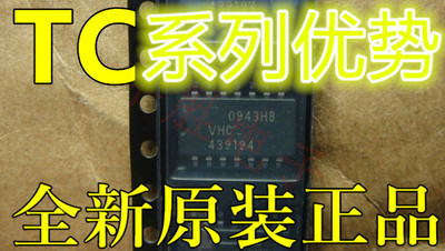 TC74VHC14F 74VHC14 SOP 进口 原装全新现货直拍赞