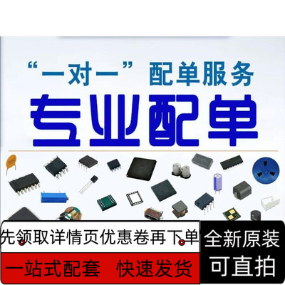 全新 TDK5101F 5100F 5100 5110F 5111F TSSOP10 射频发射 好质量