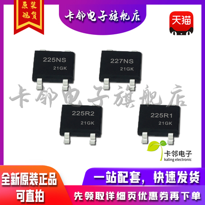 原装正品 AQY225NS AQY227NS AQY225R1S AQY225R2X 继电器光耦 赞